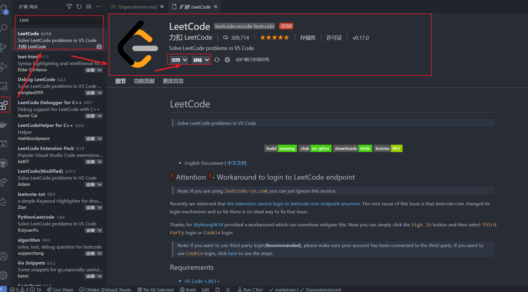 VSCode常用插件合集_vscode terminate插件-CSDN博客