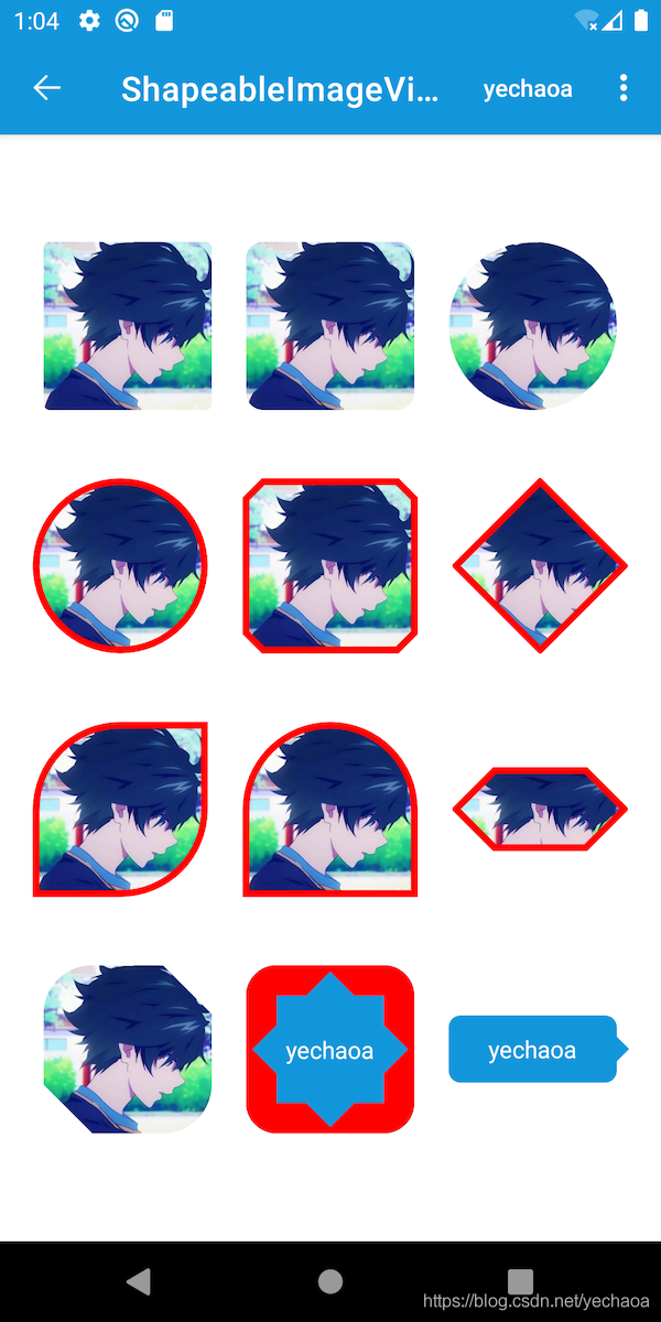 Android篇——Android: 关于圆角等异形图片/按钮的控件(google发布的官方库)_安卓圆形按钮控件-CSDN博客