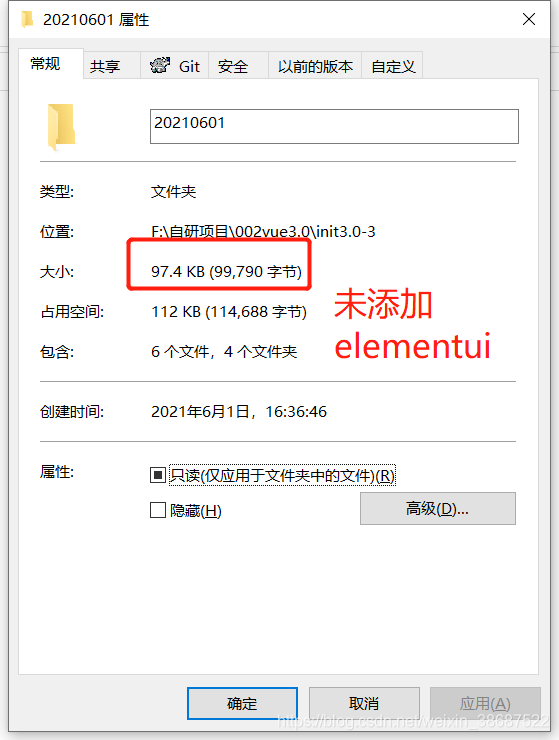 Vue30全局和按需引入element Plusvue3按需全局引入组件 Csdn博客
