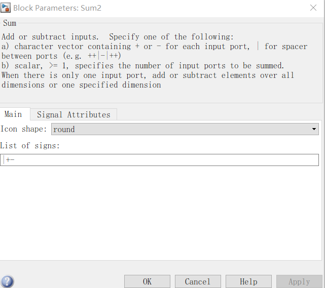 simulink里sum模块的+和-号分布_simulink sum里面加减号位置-CSDN博客