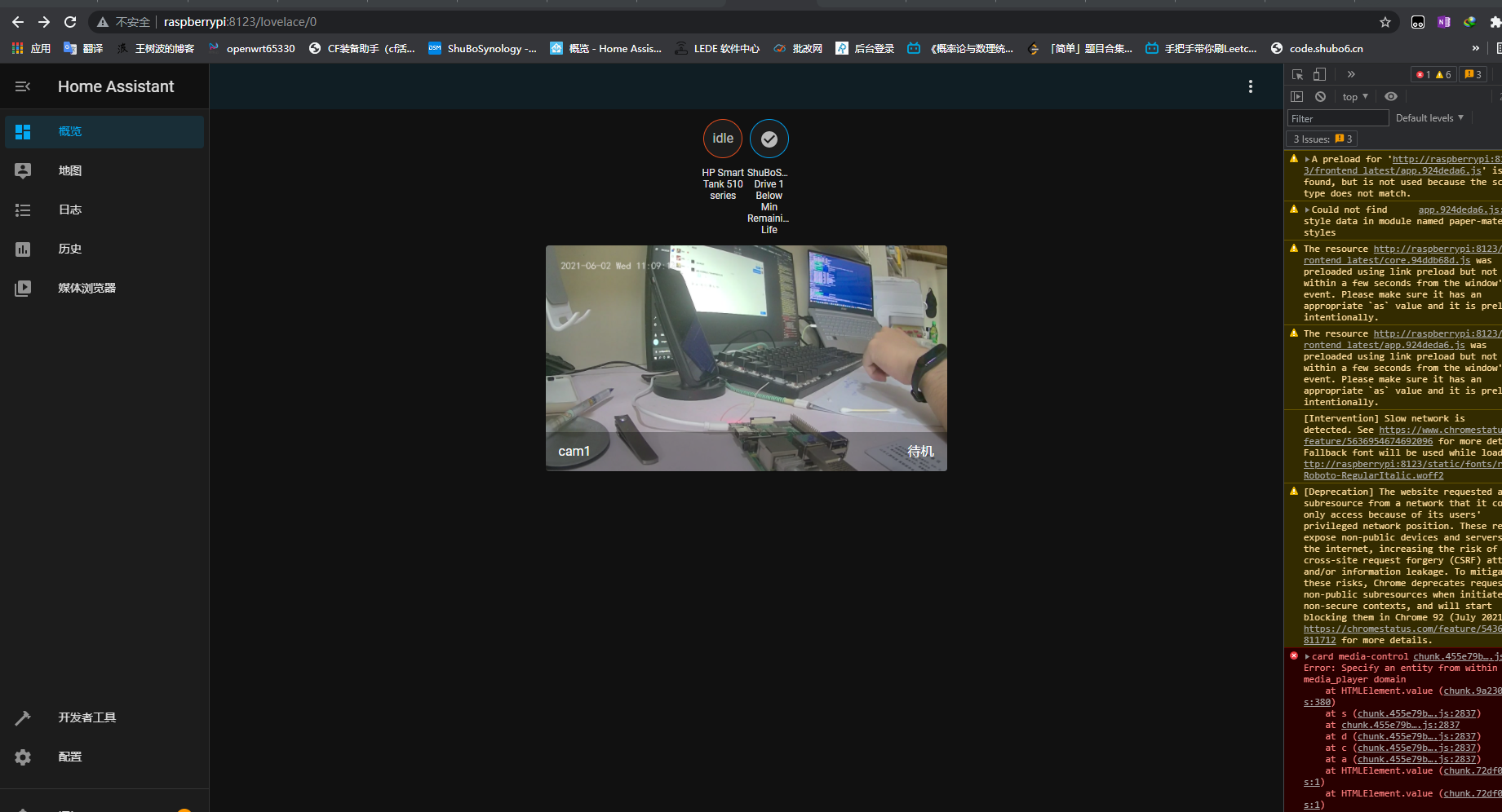 Raspbian中搭建Home Assistant并接入rtsp摄像头_homeasstant 摄像头-CSDN博客