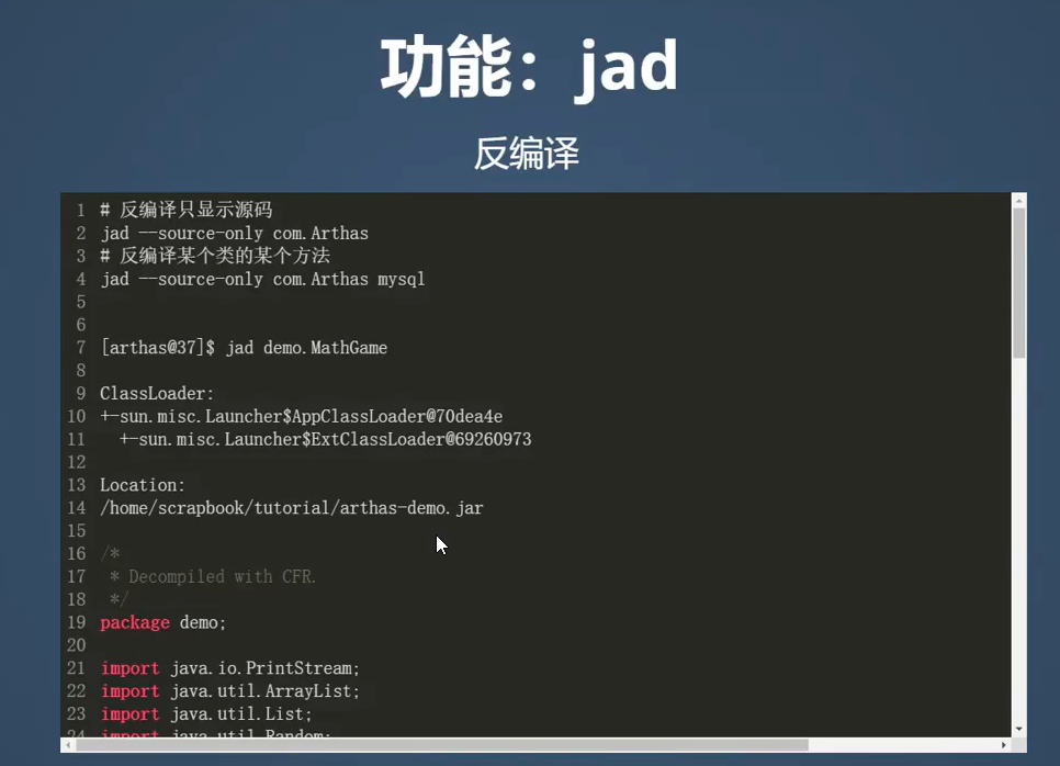 java性能问题排查思路分享(性能优化)_java性能分析时延-CSDN博客