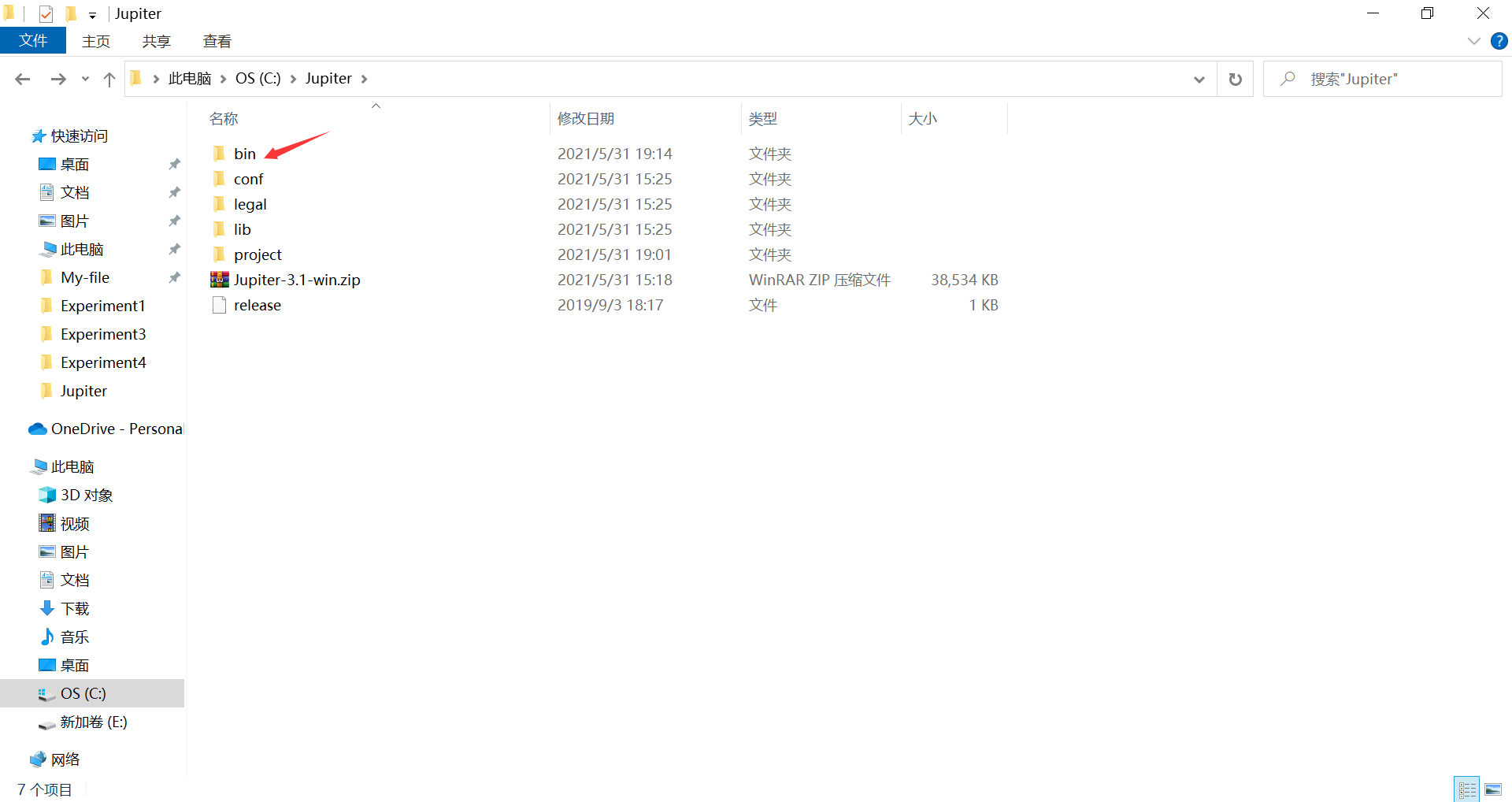 Jupiter的安装与使用简介_jupiter新建-CSDN博客