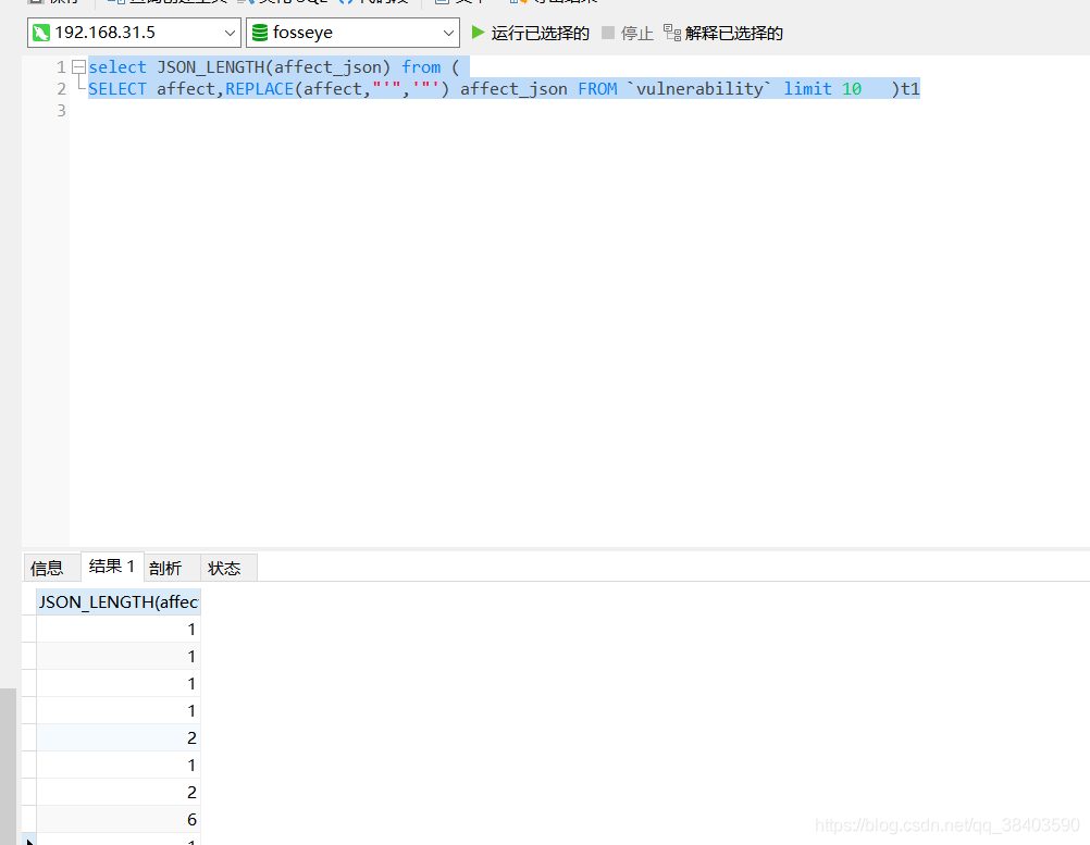 Mysql使用sql获取json字符串的数组长度mysql Json数组长度 Csdn博客