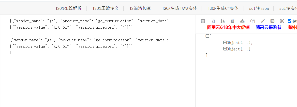 Mysql使用sql获取json字符串的数组长度mysql Json数组长度 Csdn博客 