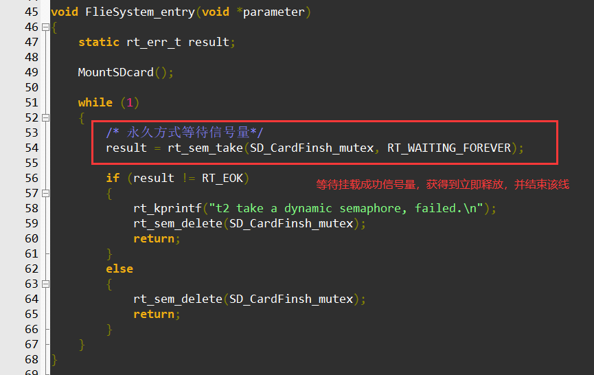 玩转RT-Thread系列教程(10)--文件系统使用_rtt 支持的文件系统-CSDN博客