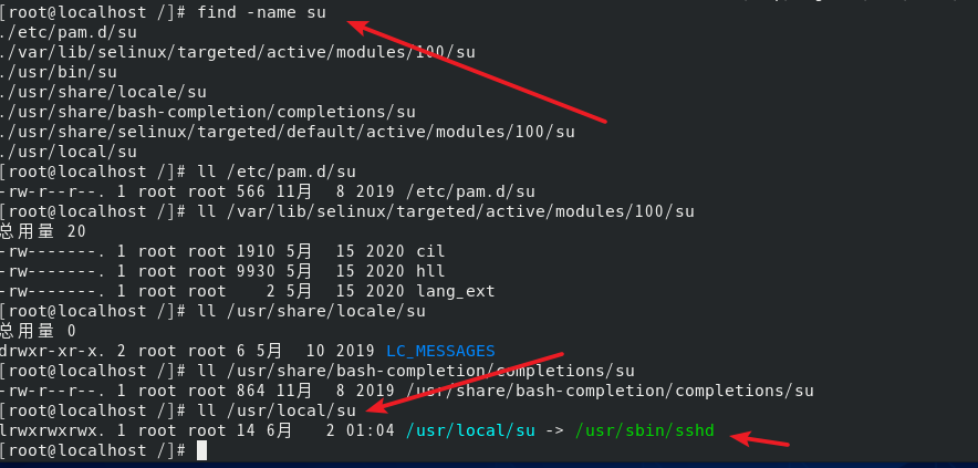 LINUX留后门--教程（二）—— SSH软链接后门_开启ssh服务会建立软链接-CSDN博客