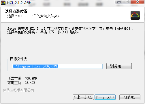 网络工具之HCL模拟器安装及使用 | 寻找C站宝藏_hcl使用教程-CSDN博客