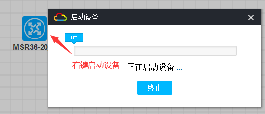 网络工具之HCL模拟器安装及使用 | 寻找C站宝藏_hcl使用教程-CSDN博客