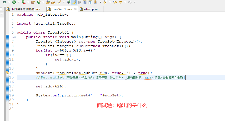 TreeSet简单介绍与使用方法、HashSet和TreeSet有什么区别、、面试题_演示hashset、treeset的使用方法、遍历、区别 ...