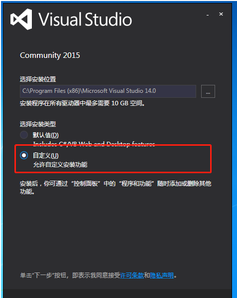 AWTK在windows下搭建环境_atwk-CSDN博客