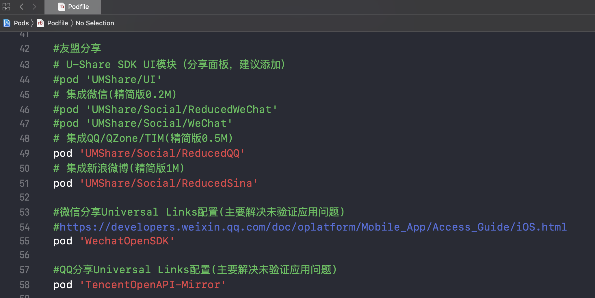 iOS 微信和QQ分享显示“未验证应用”问题处理(尤其是Swift 中 continueUserActivity 不执行问题)-CSDN博客