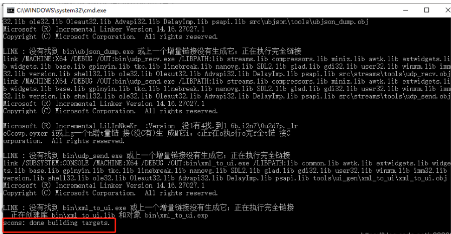 AWTK在windows下搭建环境_atwk-CSDN博客