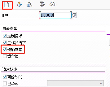 SAP ABAP SE09 TR请求传输技巧_sap se09查不到tr了-CSDN博客