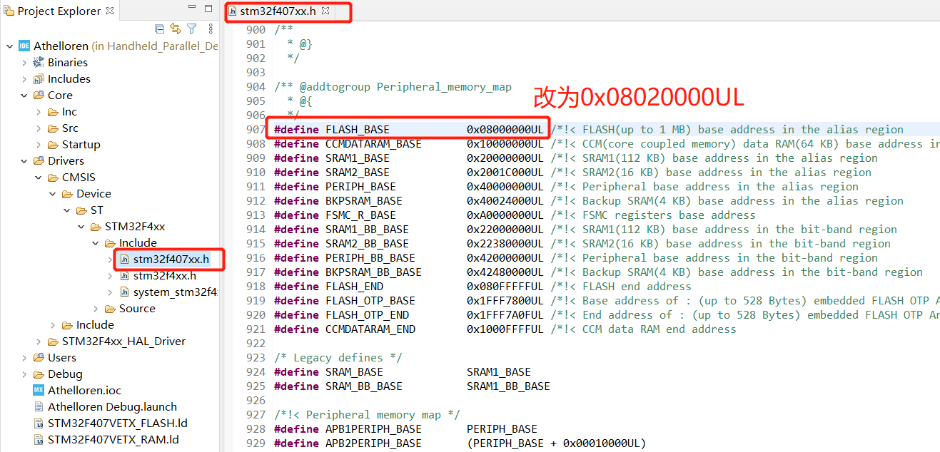 STM32CubeIDE修改Flash/ROM起始地址及地址范围_stm32cubeide设置flash烧录地址和大小-CSDN博客