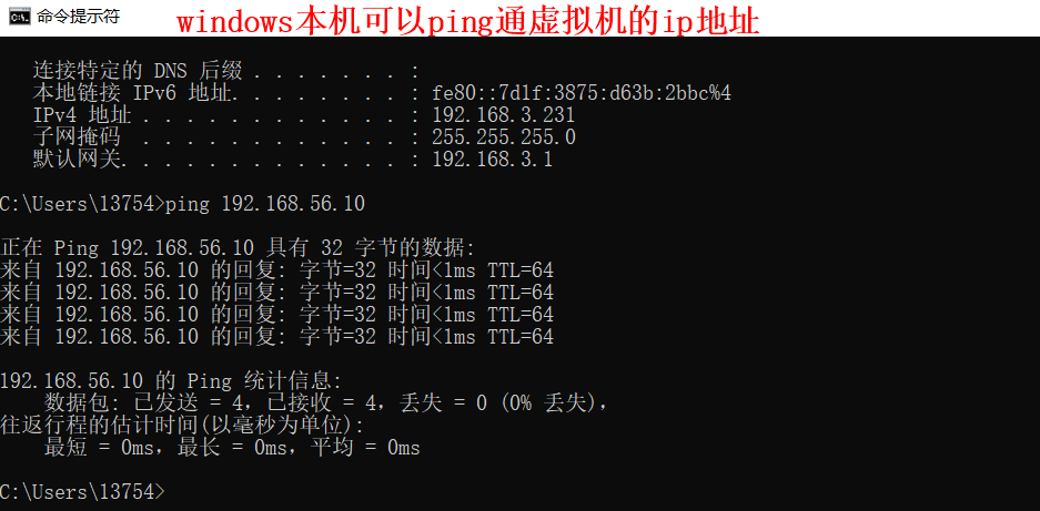 vagrant给vmbox创建虚拟机及docker安装mysql和redis_vagrant2.2.5下载-CSDN博客