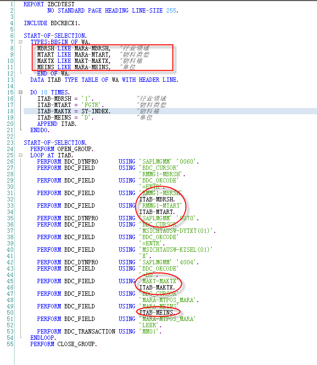SAP ABAP BDC 的使用及代码详解-CSDN博客