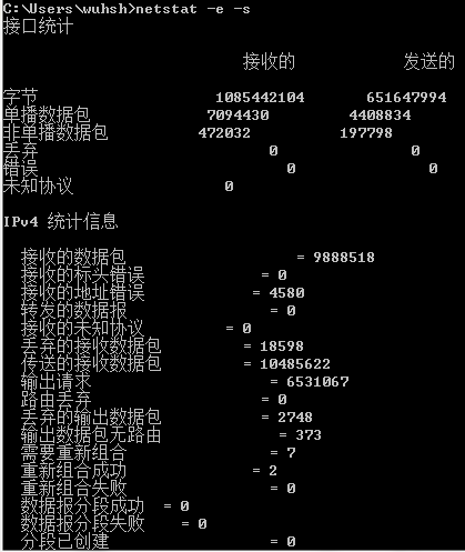 Windows命令之netstat命令_windows netstat-CSDN博客