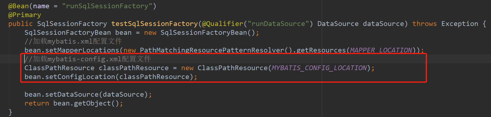 Mybatis的映射文件Mapper.xml获取applicaition.properties配置文件中定义的属性值_mybatis application.properties-CSDN博客