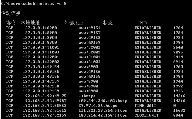 Windows命令之netstat命令_windows netstat-CSDN博客