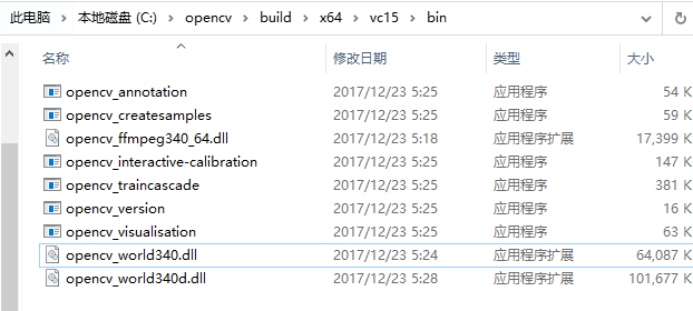 C++生成dll并调用（OpenCV）_cv2019 c++clr生成opencvdll-CSDN博客