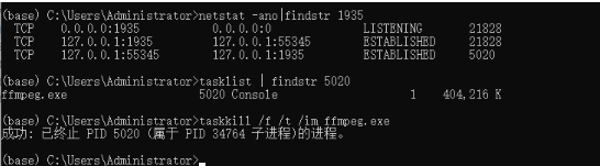 FFmpeg错误笔记(一):nginx-rtmp-module推流出现 Server error: Already publishing-CSDN博客