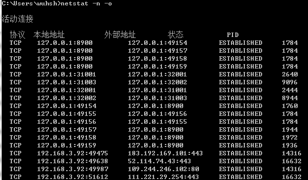 Windows命令之netstat命令_windows netstat-CSDN博客