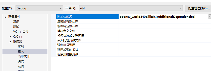 C++生成dll并调用（OpenCV）_cv2019 c++clr生成opencvdll-CSDN博客
