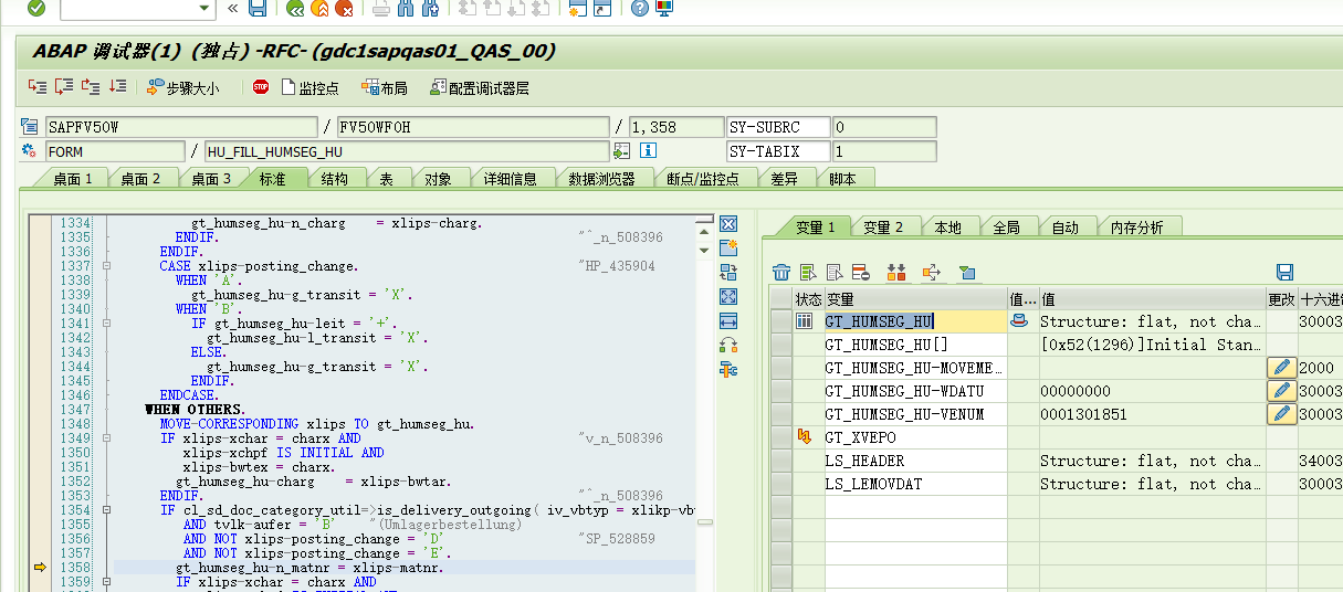SAP 公司间关联交易 外向交货单自动生成内向交货单报错：处理的单位XXXXXXX已经入库.无法进行分配_无法更新内向交易,因为已将其分配至 ...