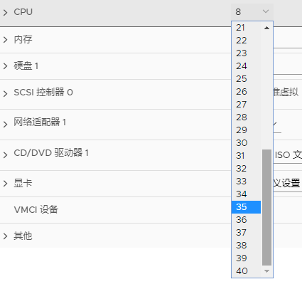 vmware VCPU的一点理解记录_vmware最大cpu数-CSDN博客