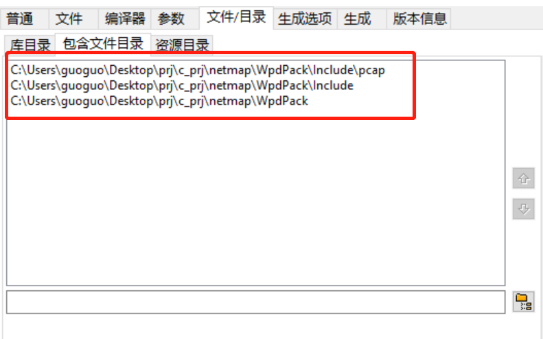 TCP/IP调试利器 winpcap_winpcap下载-CSDN博客