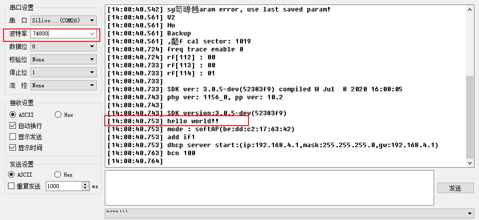 esp8266 安信可AiThinkerIDE_V1.5.2开发环境搭建-CSDN博客
