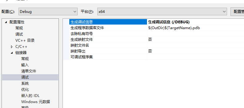 C++生成dll并调用（OpenCV）_cv2019 c++clr生成opencvdll-CSDN博客