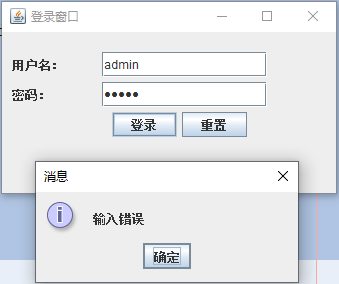 Java swing ventana de inicio de sesión simple - programador clic