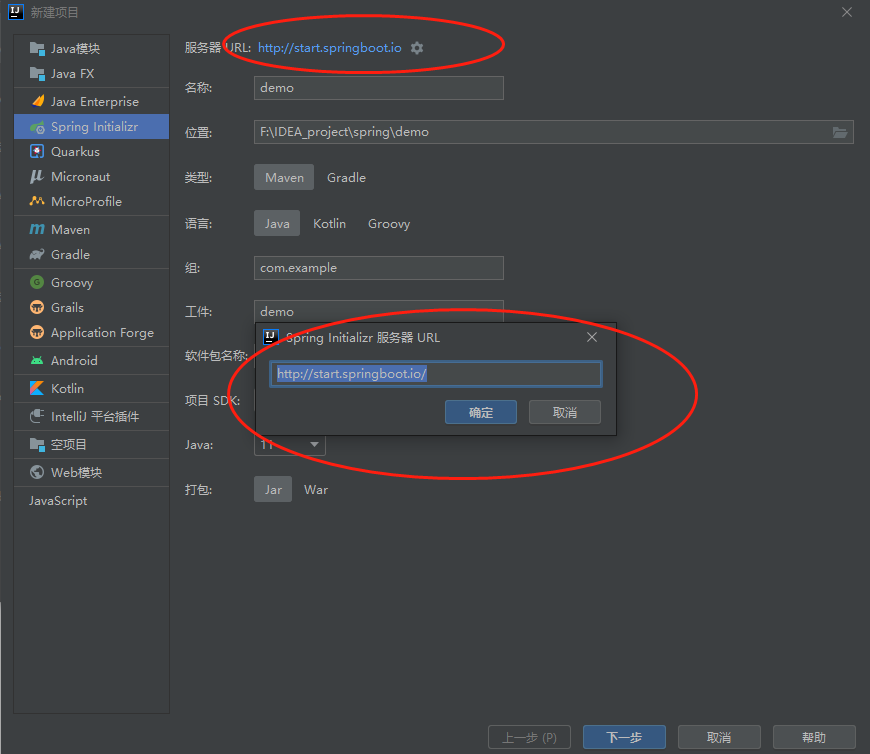 错误: Cannot download ‘https://start.spring.io/starter.zip-CSDN博客