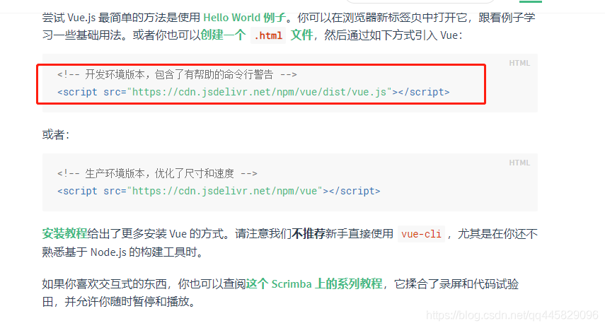 普通java Web项目 引入vuejs 和elementui组件javaweb项目如何在后端导入前端资源 Csdn博客
