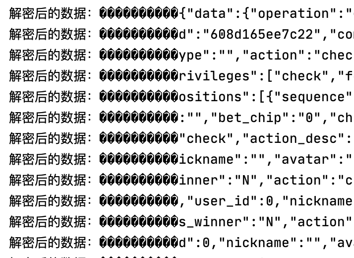 Rsa公钥解密后有乱码（乱码+明文）_公钥打开是乱码怎么回事?-CSDN博客
