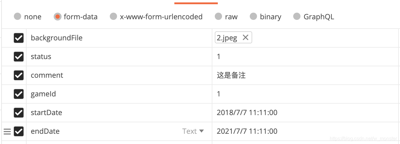 Postman使用date数据类型,postman发送date类型数据,postman模拟前端调用postman Date Csdn博客