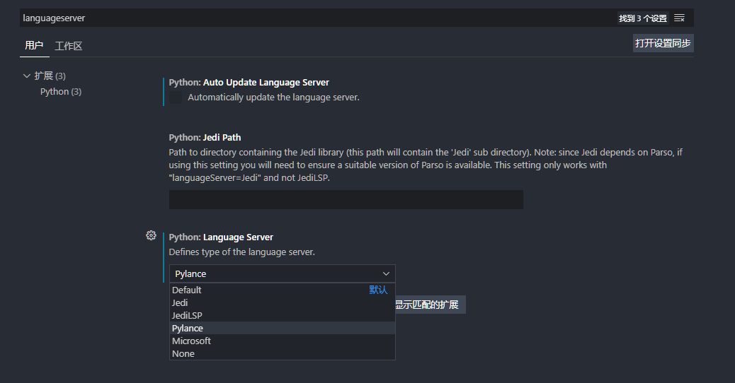 Vscode：Microsoft python language Server占用过多内存正确解决方法_vscode pylance 废内存-CSDN博客