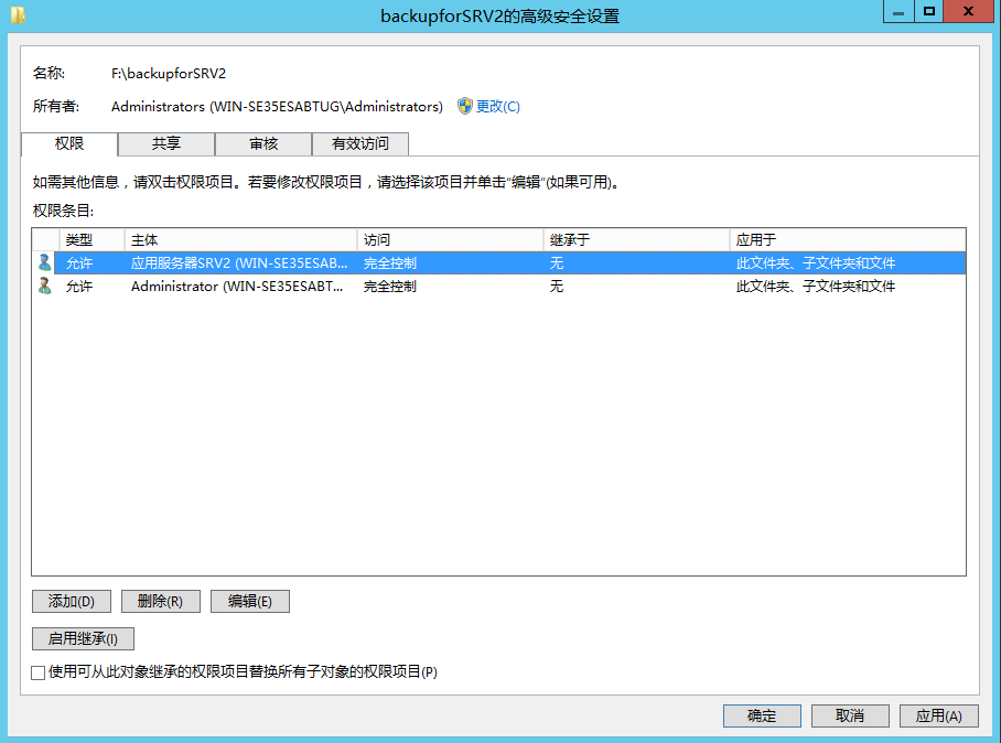 网络云存储技术Windows server 2012 （项目六 存储服务器的数据备份与还原 windows Server Backup）_在 ...
