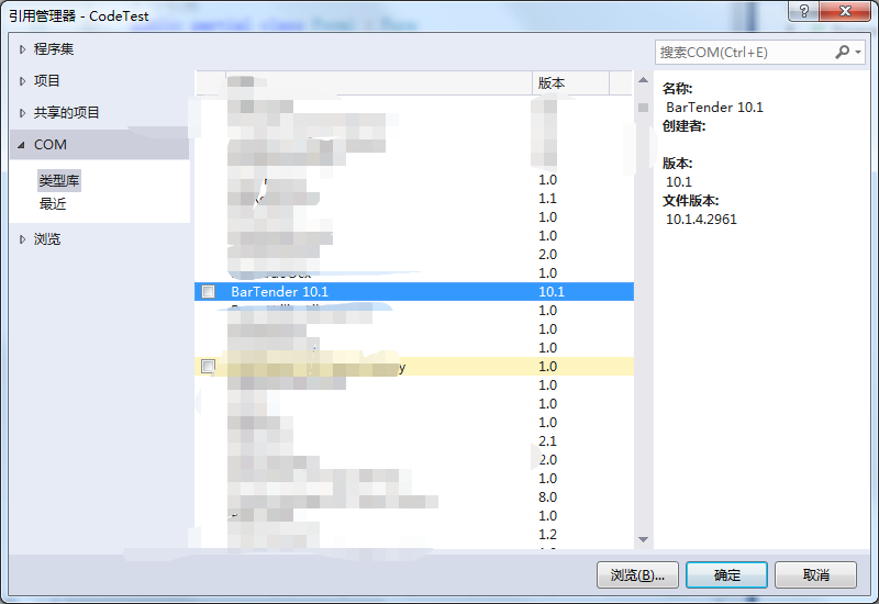 Qt+BarTender对“.btw“文件的打印操作_qaxobject bartender-CSDN博客