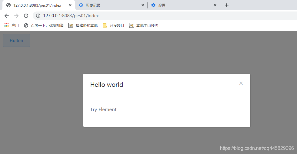 普通java Web项目 引入vuejs 和elementui组件javaweb项目如何在后端导入前端资源 Csdn博客