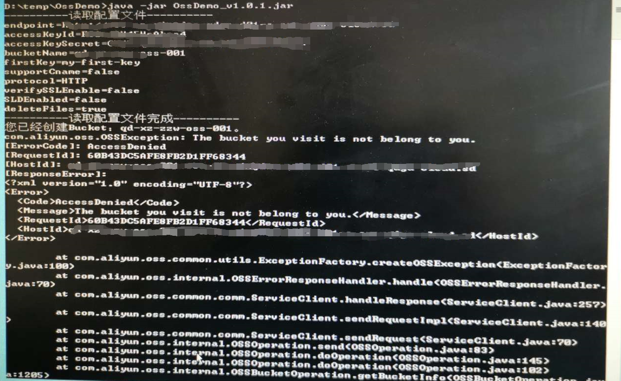阿里云 Oss入门 Java Sdk Sldenabled Csdn博客