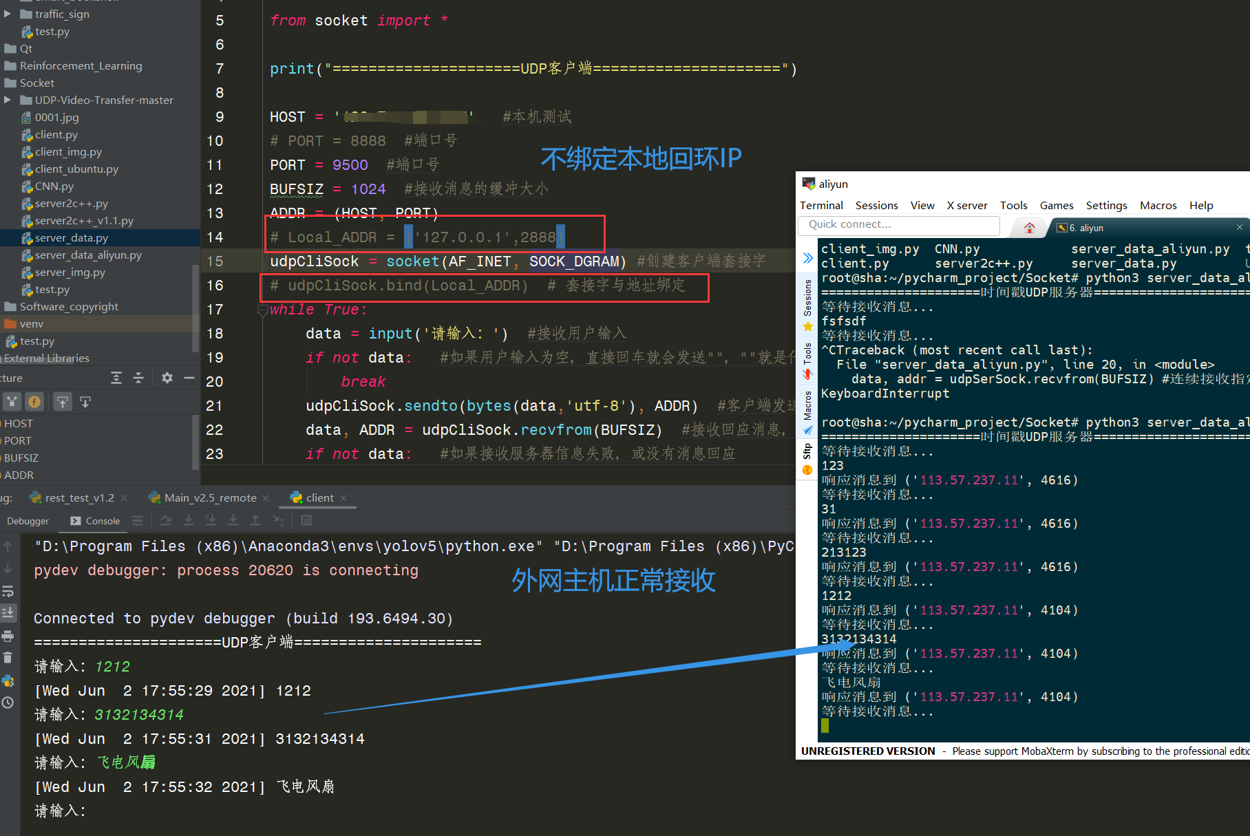 socket向外网发送数据避坑tip_oserror: [winerror 10051] 向一个无法连接的网络尝试了一个套接字操作-CSDN博客