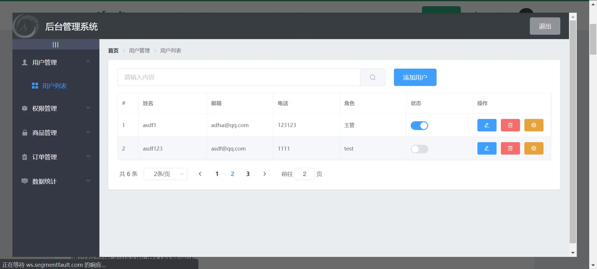 Vue Element Ui 实现数据双向绑定element Ui Table 绑定接口数据 Csdn博客 2206