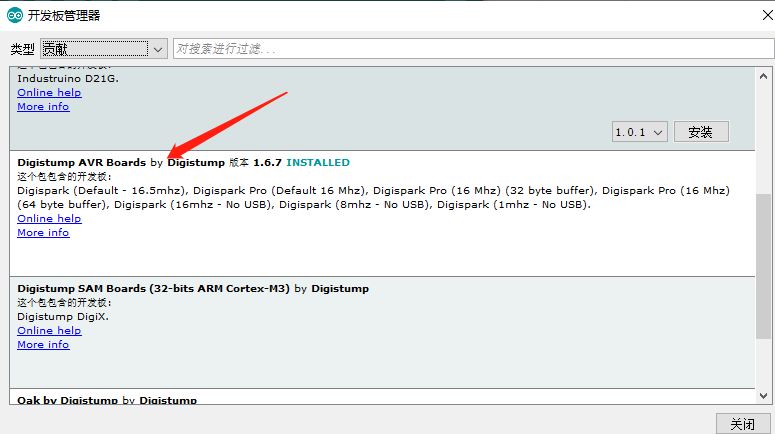 2021-06-02使用Digispark(ATTINY85)制作一个Badusb_贰伍捌柒的博客-CSDN博客