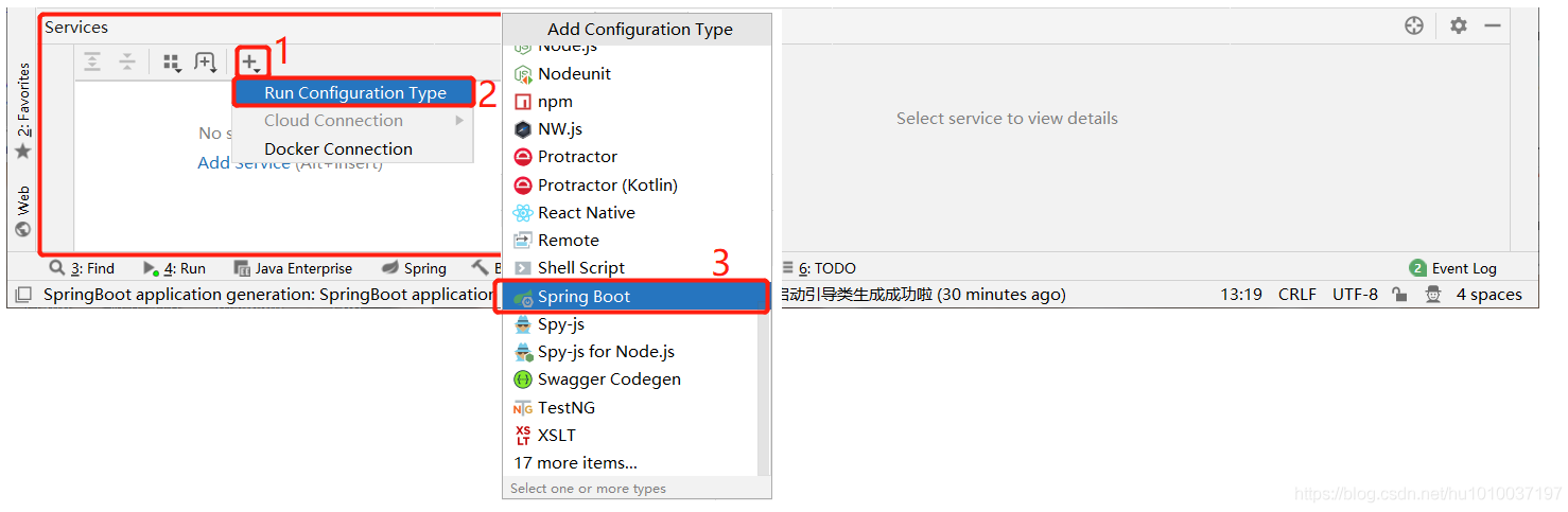 idea 调整 Run Dashboard窗口，显示多服务树形窗口_idea多个项目启动时候怎么变成树的-CSDN博客
