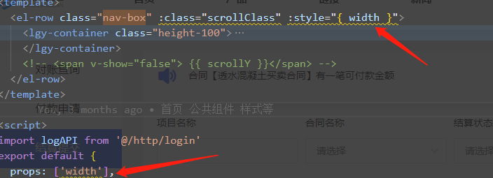 导航fixed定位，弹框出现后导航位置偏移（vue Element ） Fixed弹窗受滚动条影响位置偏移 Csdn博客