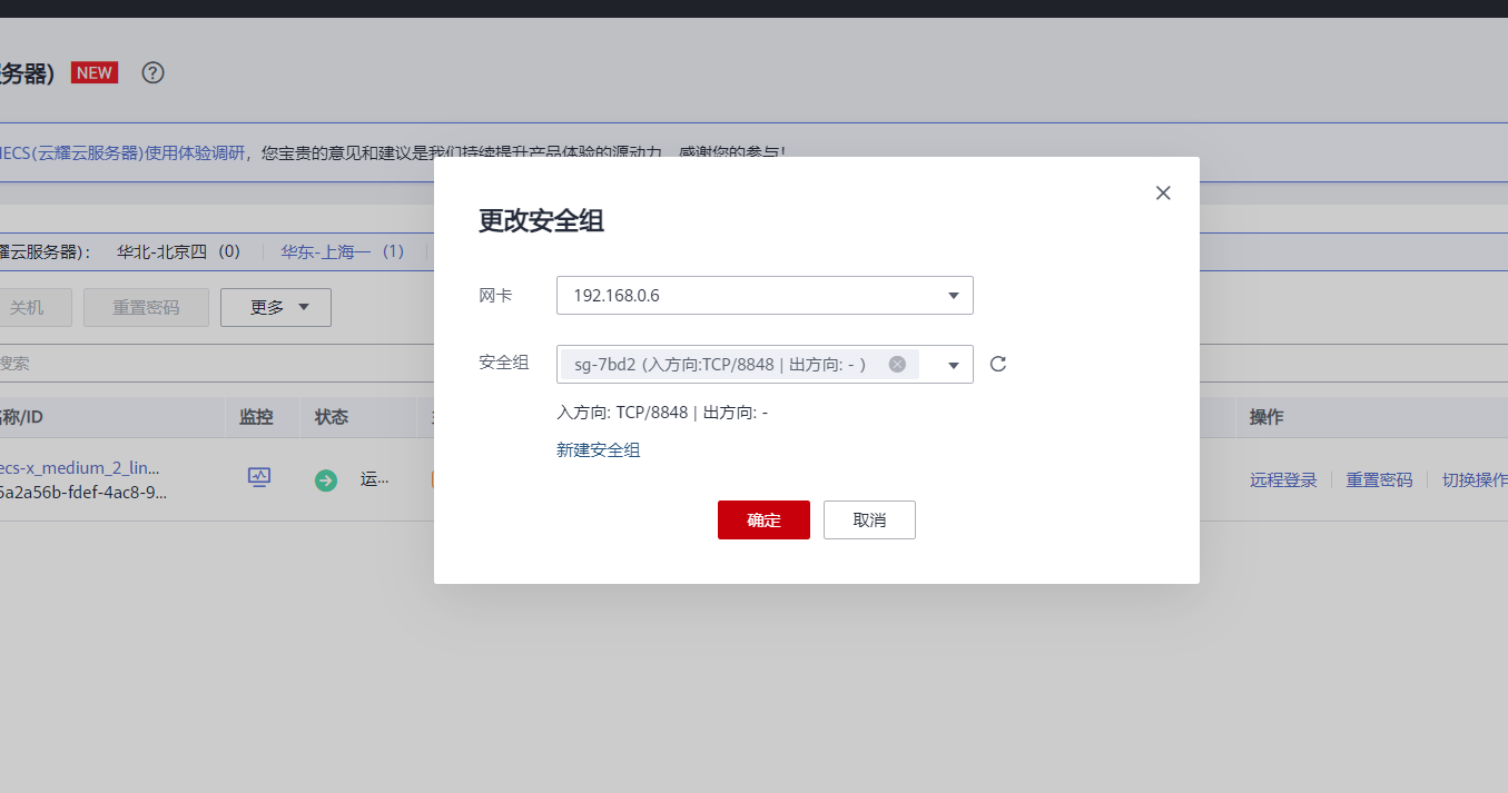 在linux系统开启redis的远程访问（redis连接超时的问题解决）connection Error On Auth Execution Timeout Csdn博客