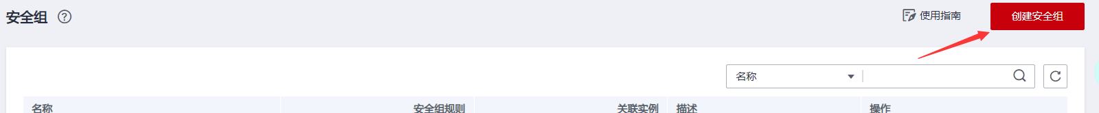 在linux系统开启redis的远程访问（redis连接超时的问题解决）connection Error On Auth Execution Timeout Csdn博客